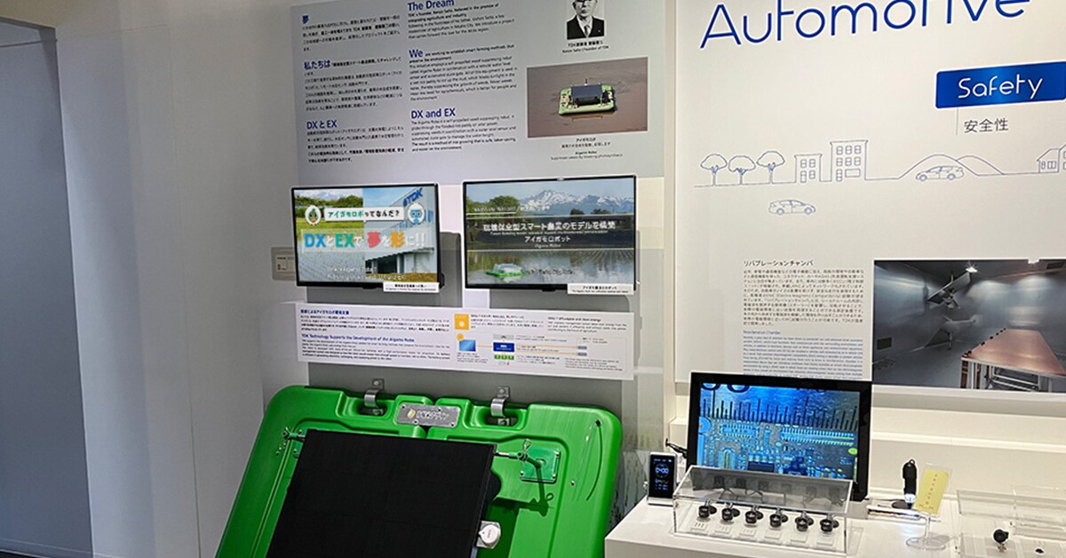 TOPICS | History Zone | TDK Museum