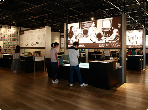 History Zone |TDK Museum
