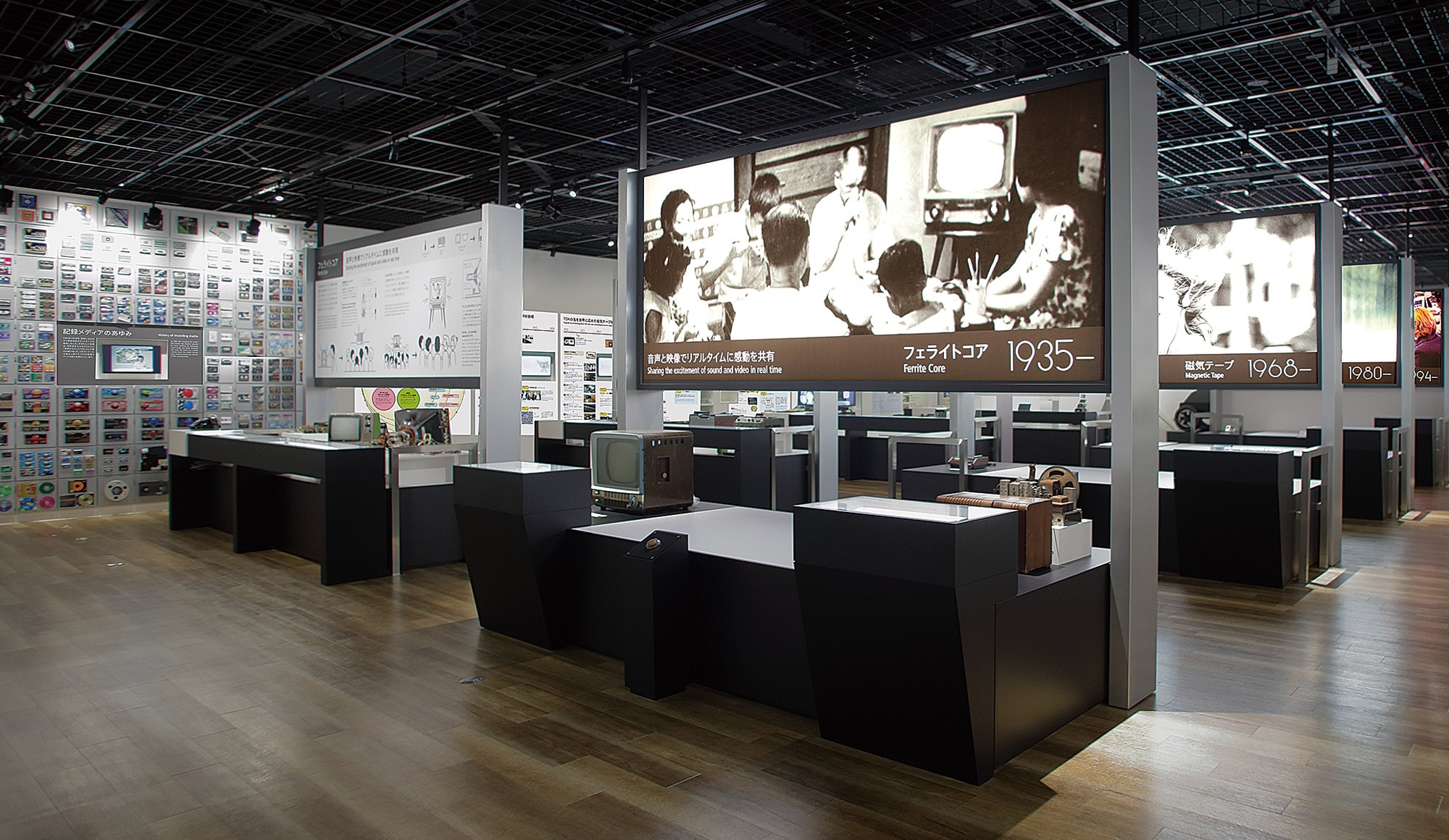 TDK's four great innovations| History Zone |TDK Museum